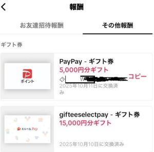 Apple認定資格一覧2025｜ACSP・ACTC・ACMTの違いと勉強法