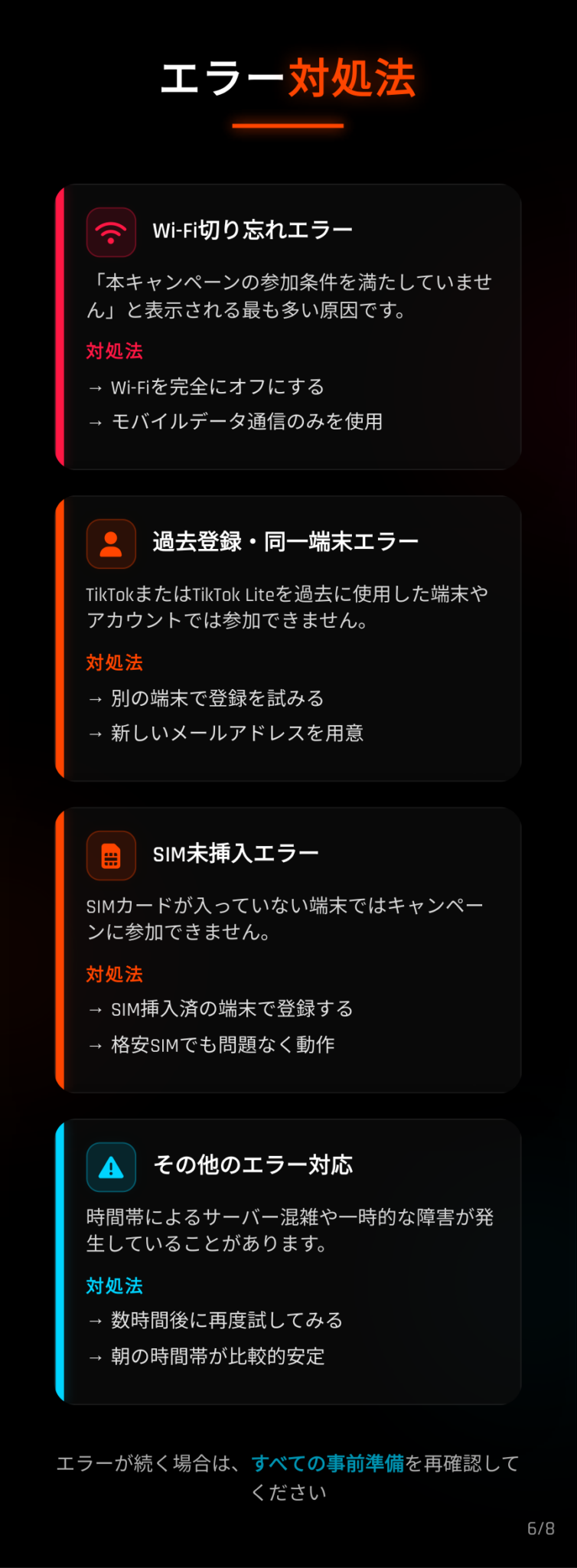 Apple認定資格一覧2025｜ACSP・ACTC・ACMTの違いと勉強法